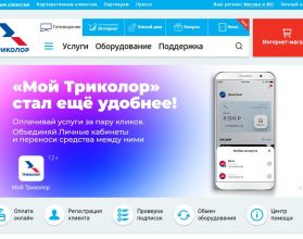 Личный кабинет «Магнум Магнит»: вход в систему, портал magnum.magnit.ru