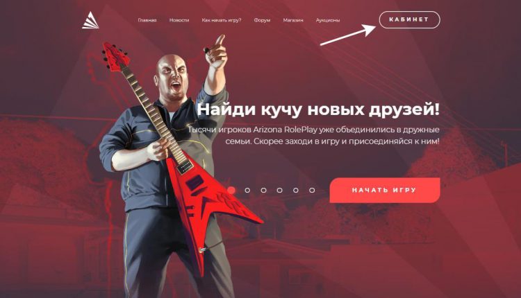 Личный кабинет Мегамаркет: вход по номеру телефона и по Сбер ID