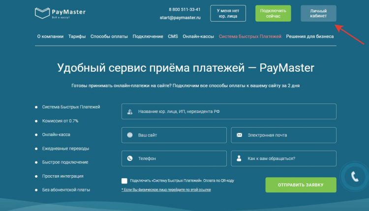 Личный кабинет OZON Seller: вход в систему, регистрация и активация ...