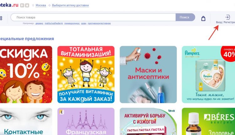 Личный кабинет OZON Seller: вход в систему, регистрация и активация ...