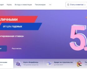 Личный кабинет Wildberries: вход по номеру телефона, регистрация
