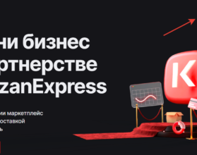 Личный кабинет Wildberries: вход по номеру телефона, регистрация