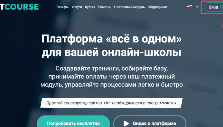 Личный кабинет «Магнум Магнит»: вход в систему, портал magnum.magnit.ru