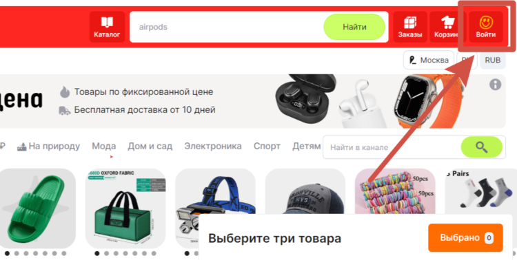 Личный кабинет Seller Wildberries: вход в систему, создание профиля ...