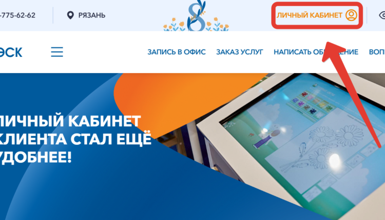 Личный кабинет Seller Wildberries: вход в систему, создание профиля ...